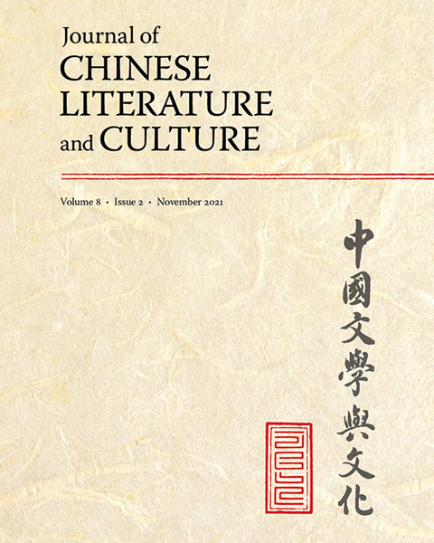 Riddles in Jin Ping Mei | Thomas Kelly